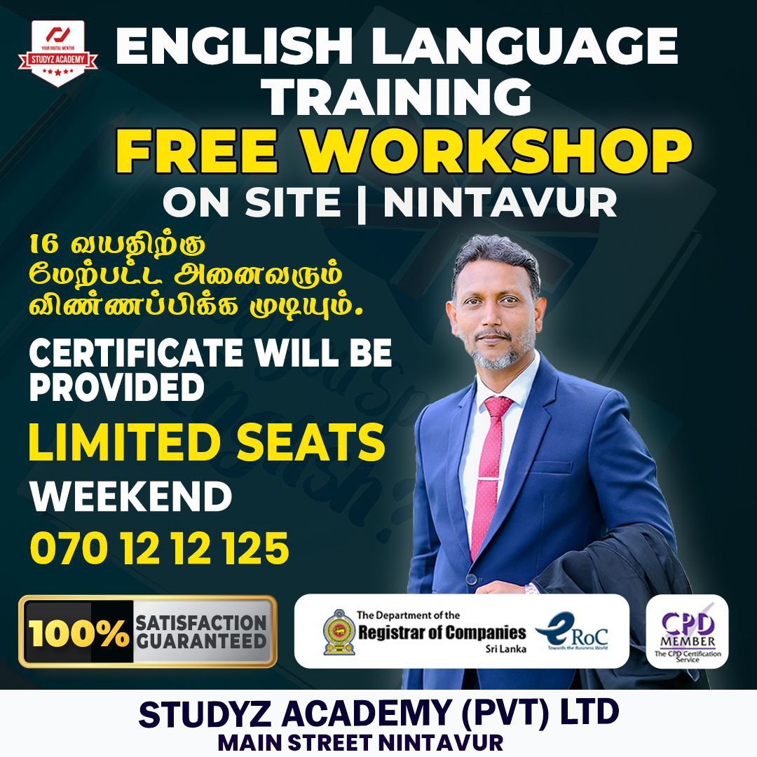 Best One Day Workshop English Language | Batch 03 | May